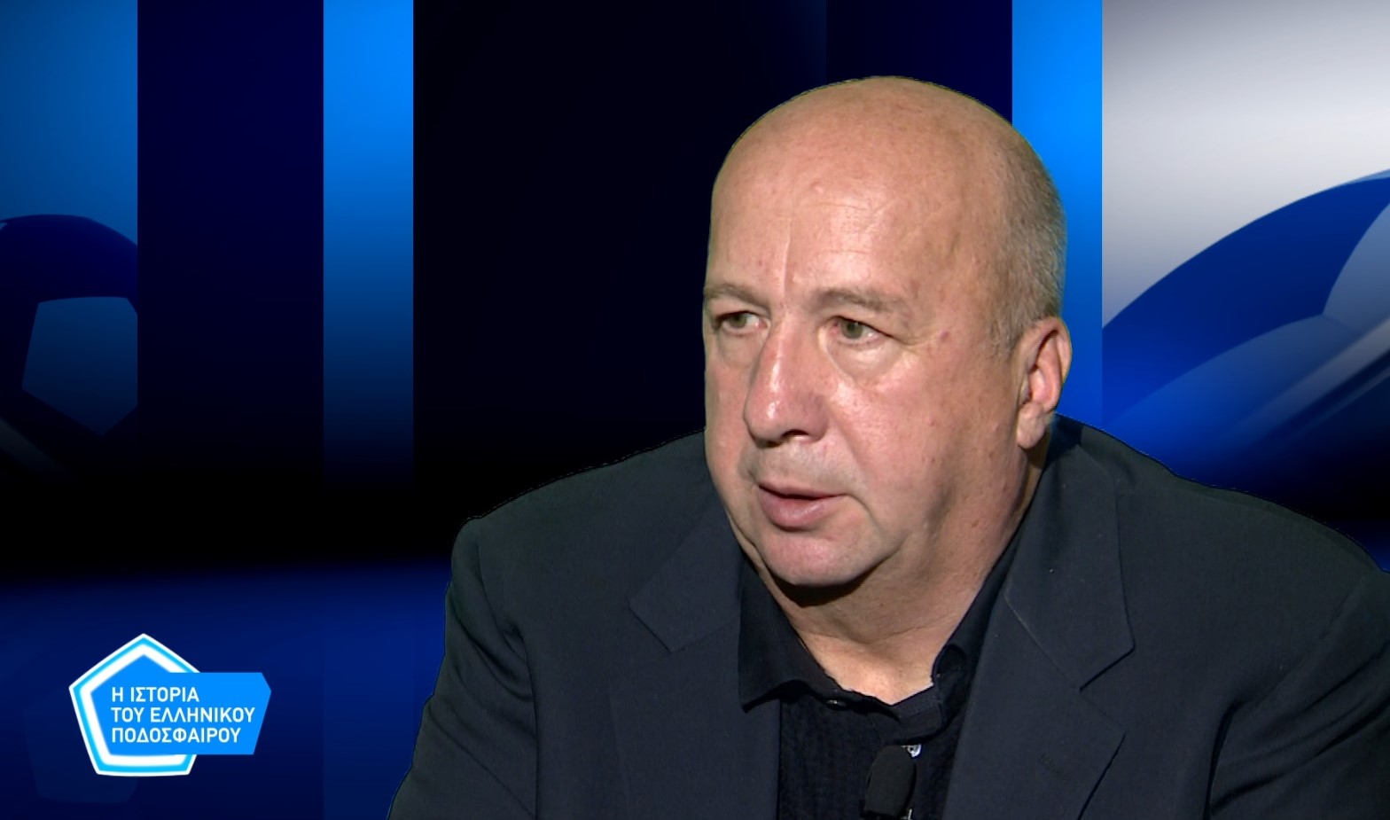 «Η ΙΣΤΟΡΙΑ ΤΟΥ ΕΛΛΗΝΙΚΟΥ ΠΟΔΟΣΦΑΙΡΟΥ» στην ΕΡΤ1 13 & 14.10.2018 ...