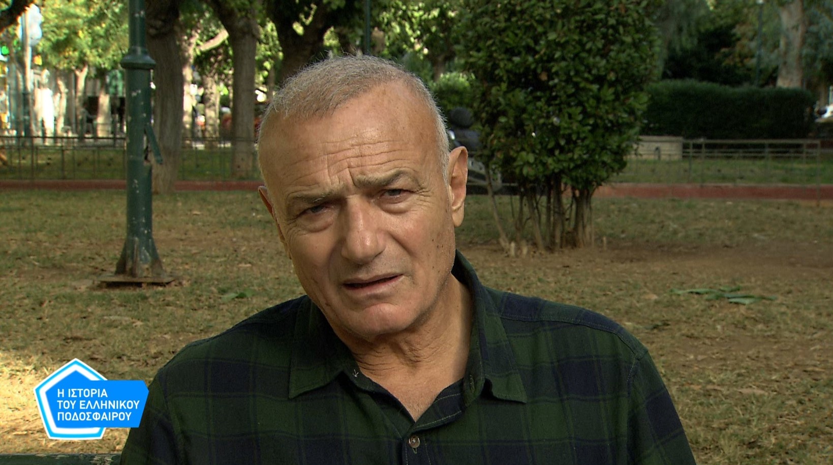 «Η ΙΣΤΟΡΙΑ ΤΟΥ ΕΛΛΗΝΙΚΟΥ ΠΟΔΟΣΦΑΙΡΟΥ» στην ΕΡΤ1 13 & 14.10.2018 ...