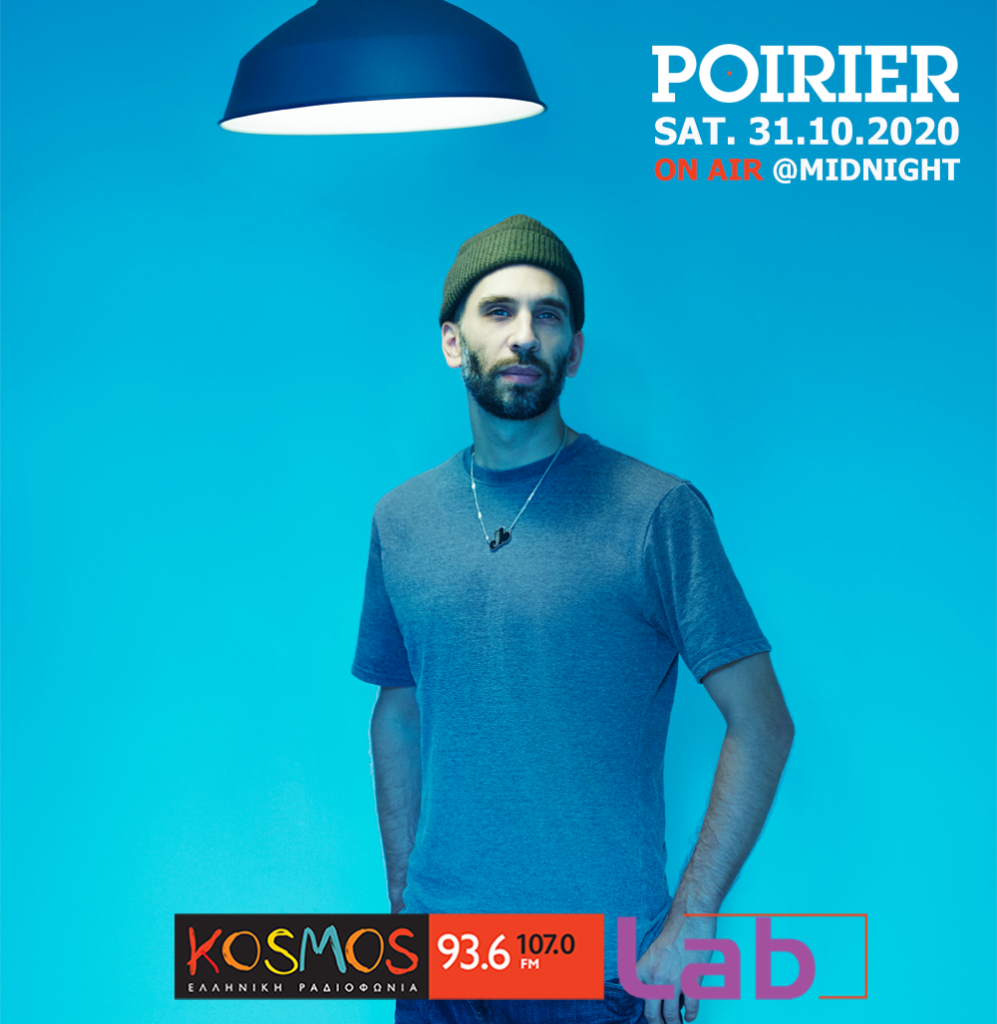 Ο Poirier από το Μόντρεαλ στο Kosmos Lab - Γραφείο Τύπου ΕΡΤ