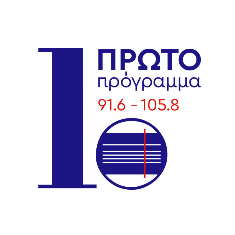 ΠΡΩΤΟ ΠΡΟΓΡΑΜΜΑ - Το «Μπλε σαν πορτοκάλι» για τα μνημεία της Ουκρανίας ...