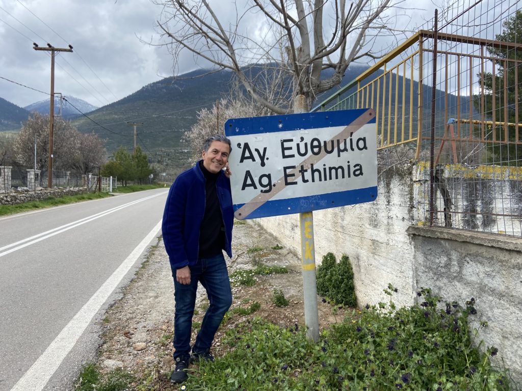 ΕΡΤ3 - «ΚΥΡΙΑΚΗ ΣΤΟ ΧΩΡΙΟ ΞΑΝΑ» - «Αγία Ευθυμία Φωκίδας» - Κυριακή 8 ...