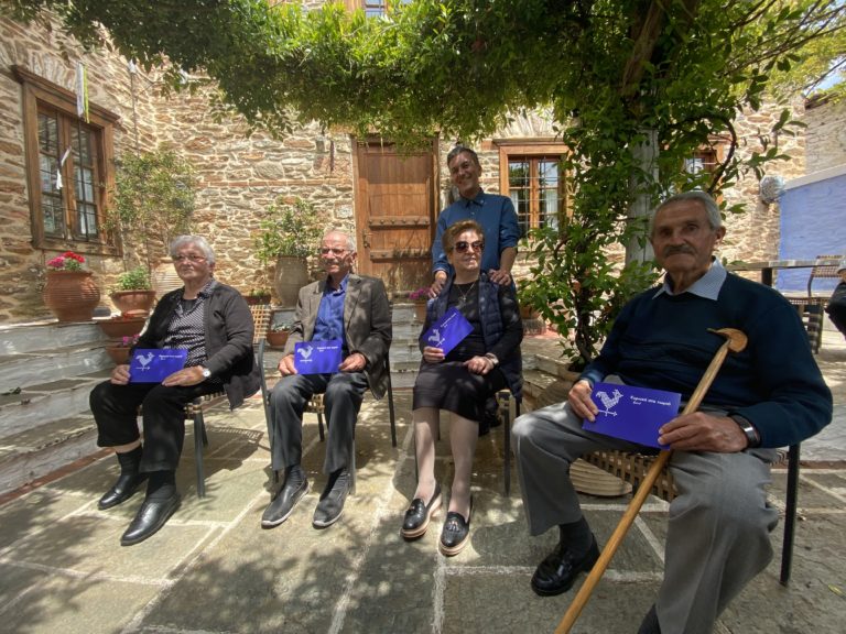 ΕΡΤ3 - ΚΥΡΙΑΚΗ ΣΤΟ ΧΩΡΙΟ ΞΑΝΑ - Μεταξοχώρι Λάρισας - Κυριακή 26 Ιουνίου ...