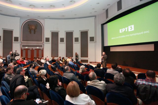 ΕΡΤ3 - ΠΑΡΟΥΣΙΑΣΗ ΠΡΟΓΡΑΜΜΑΤΟΣ 2022-23 - Γραφείο Τύπου ΕΡΤ