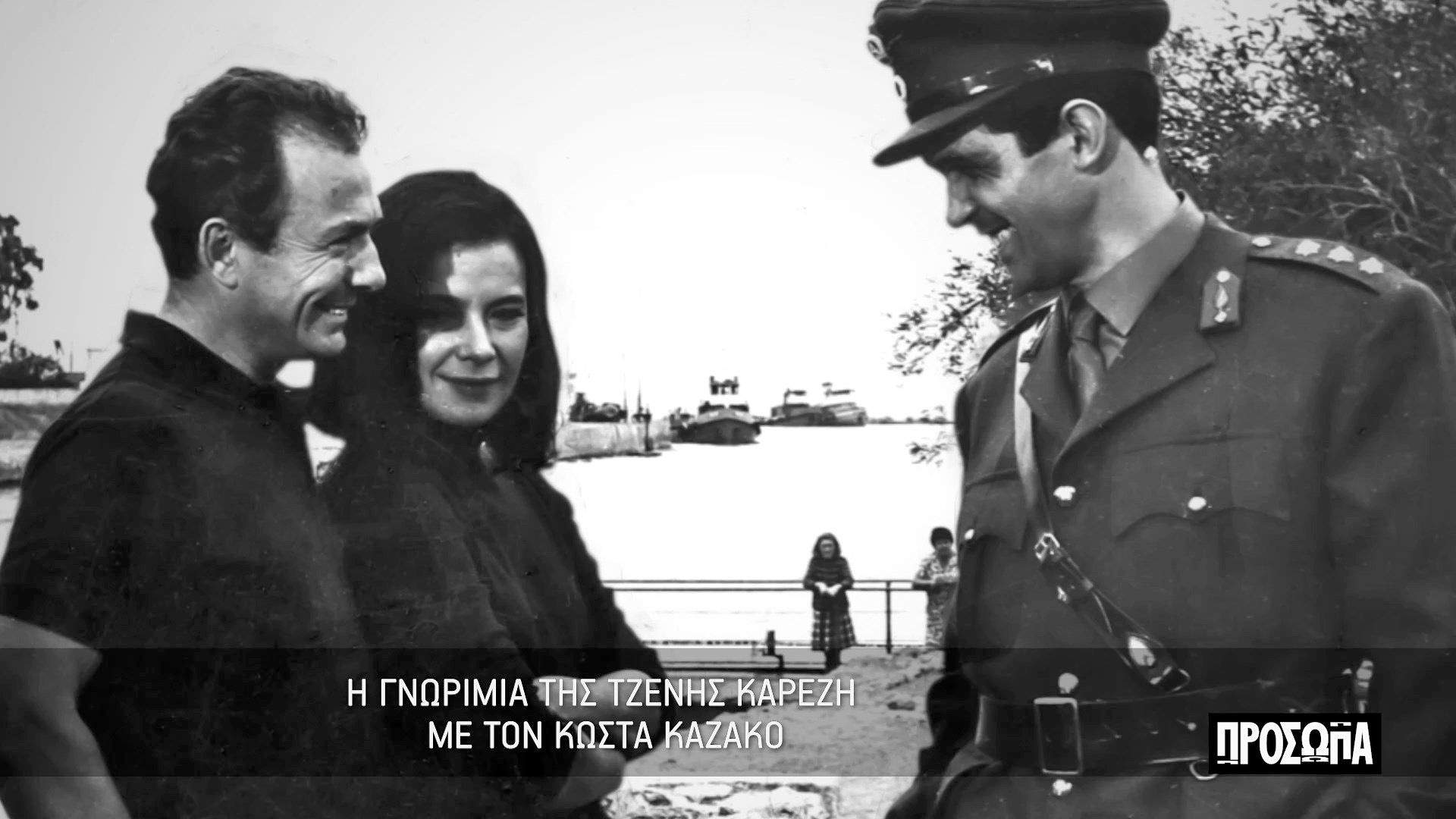«Πρόσωπα με τον Χρίστο Βασιλόπουλο» στην ΕΡΤ1 - «Τζένη Καρέζη» (Β ...