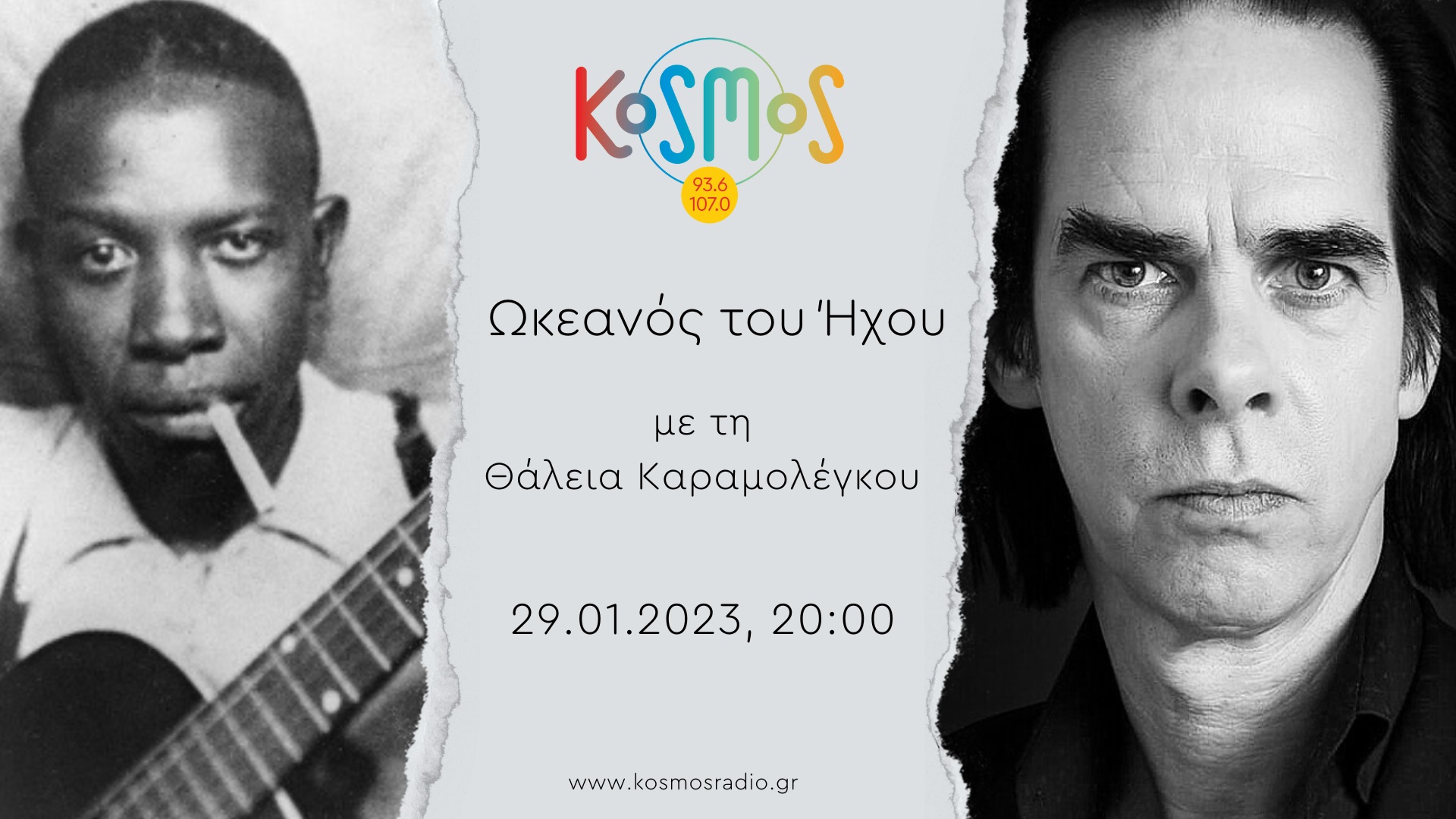 KOSMOS - Ο Nick Cave συναντά τον Robert Johnson στον «Ωκεανό του Ήχου ...