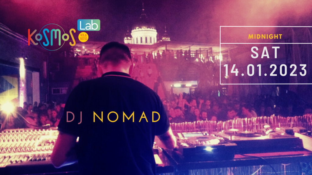 KOSMOS: Ο DJ Nomad από το Βερολίνο αποκλειστικά στο Kosmos Lab ...