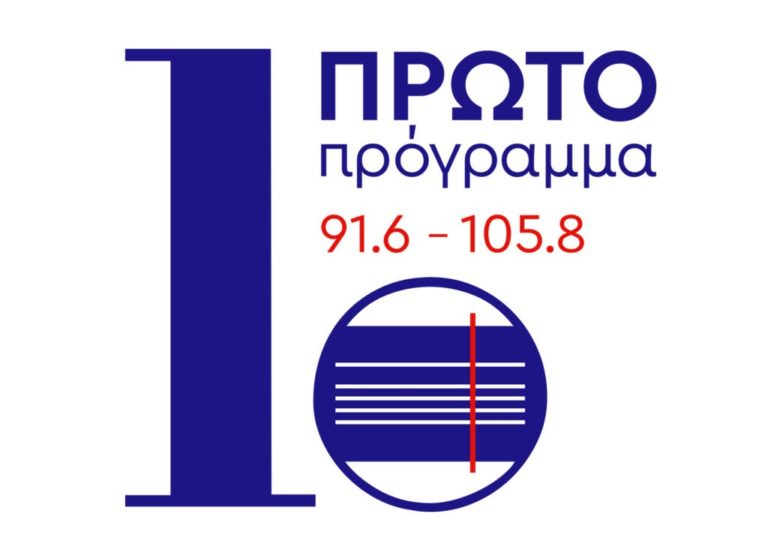 ΠΡΩΤΟ ΠΡΟΓΡΑΜΜΑ: Ο Σάββας Σαββόπουλος στην εκπομπή «Έχω κάτι να σου πω ...