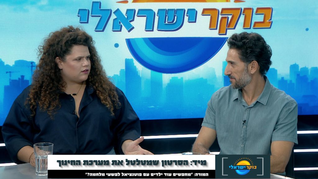 ΕΡΤ3 – Τηλεοπτικές Σειρές - Παρασκευή 9 Νοεμβρίου - Γραφείο Τύπου ΕΡΤ