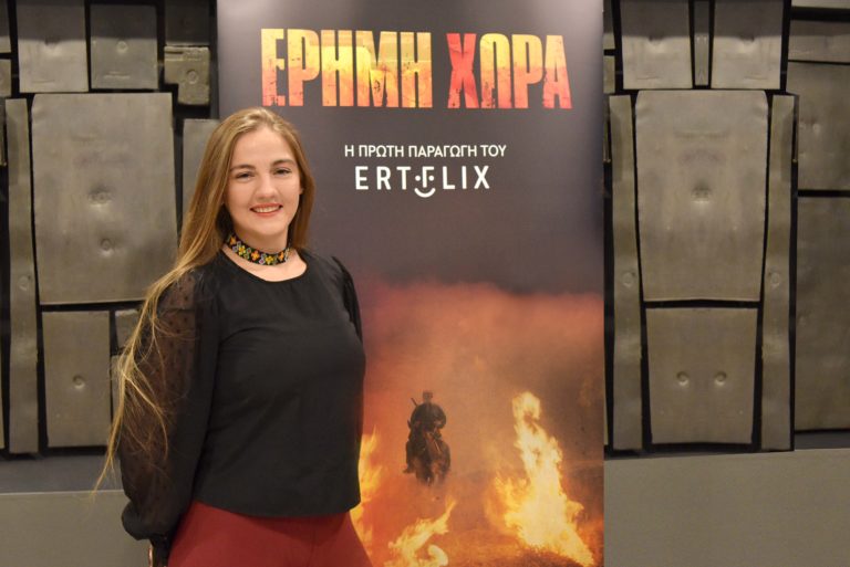 ΕΡΗΜΗ ΧΩΡΑ: Τα τελευταία τέσσερα επεισόδια αποκλειστικά στο ERTFLIX ...