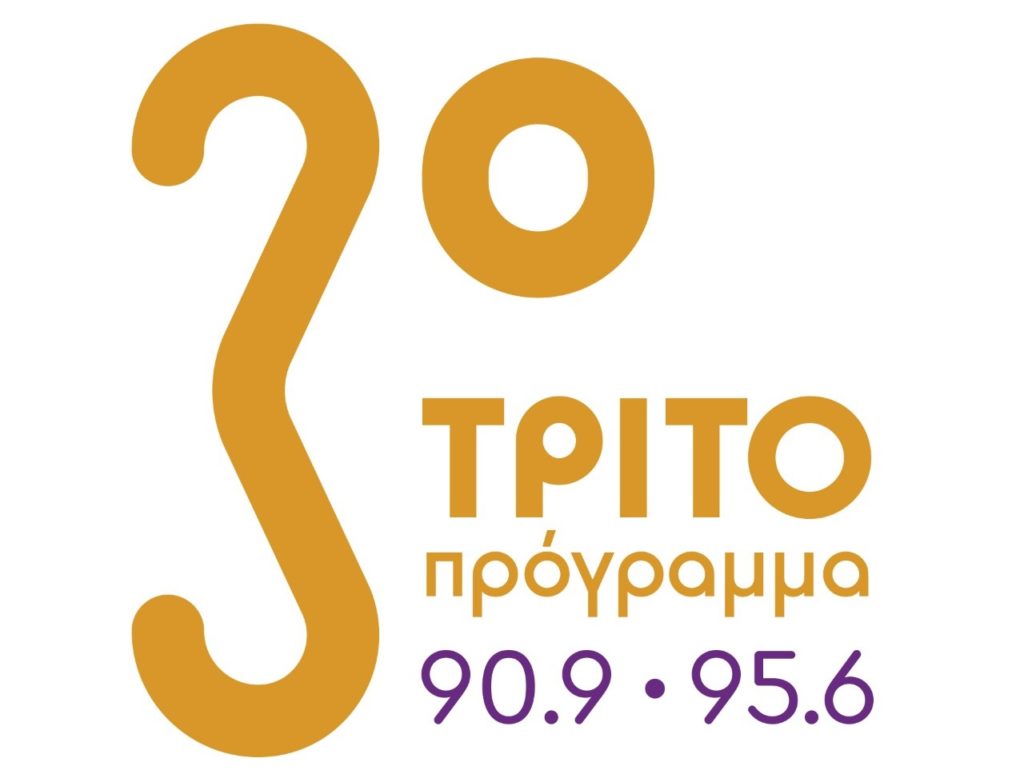 ΤΟ ΘΕΑΤΡΟ ΤΗΣ ΚΥΡΙΑΚΗΣ ΣΤΟ ΤΡΙΤΟ: Αφιέρωμα στον Μάνο Κατράκη - «Δον ...