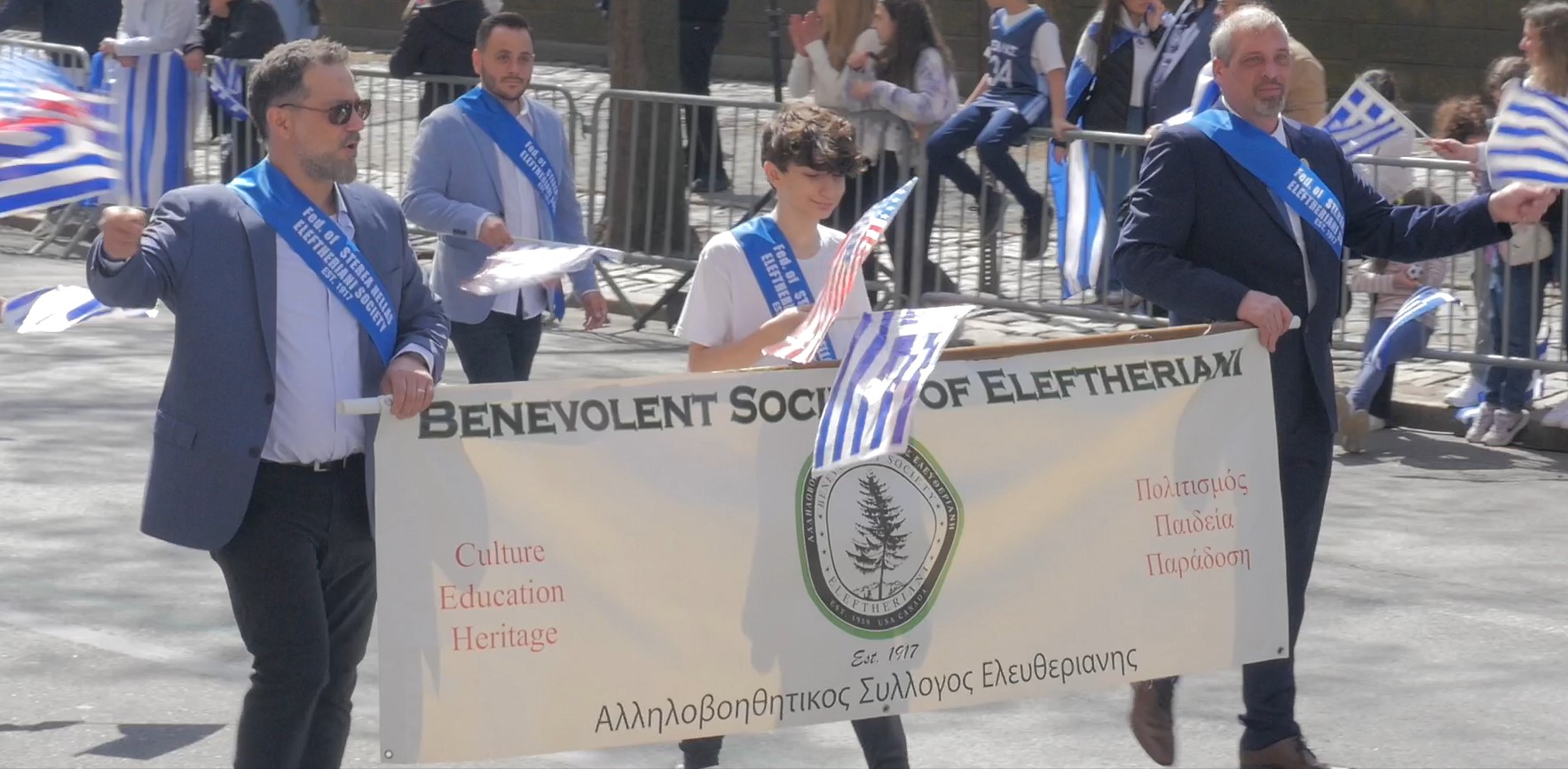 ERT WORLD - Η Μεγάλη Παρέλαση της Νέας Υόρκης για τη 203η Επέτειο της ...