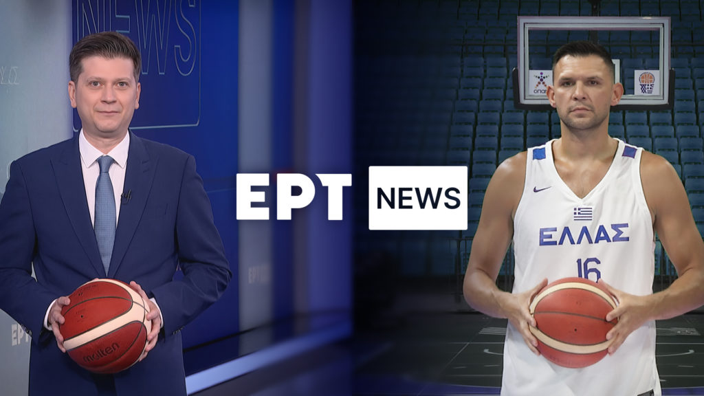 ΕΡΤ: "Πρώτο σε τηλεθέαση το ΕΡΤNEWS στη ζώνη μετάδοσης του αγώνα ...