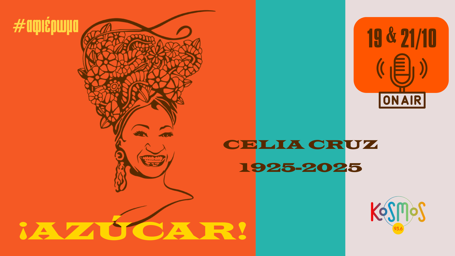 100 χρόνια από τη γέννηση της Celia Cruz - Azucar στο Kosmos 93,6 ...