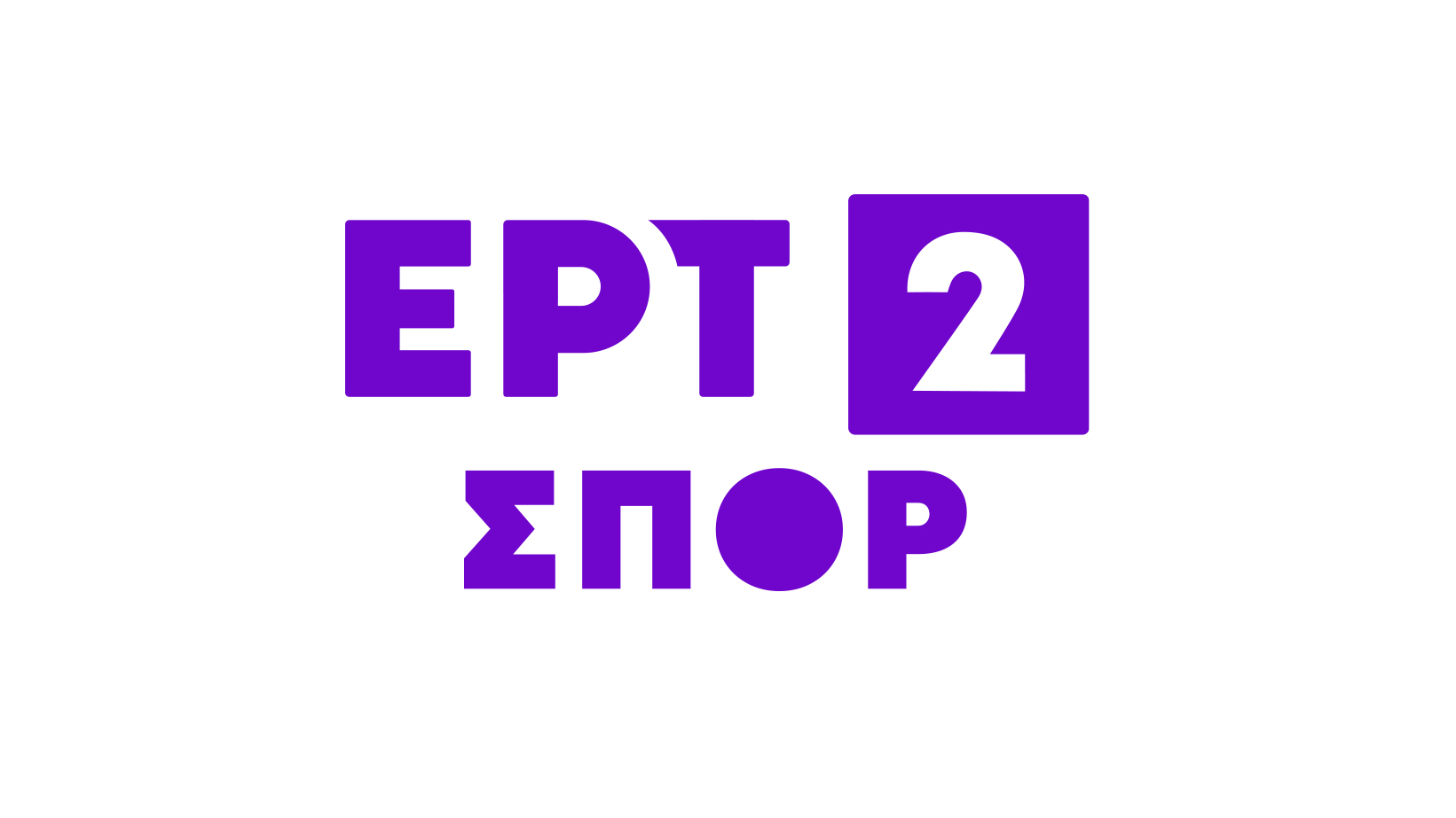 ΕΡΤ2 ΣΠΟΡ: Τετραήμερος αθλητικός μαραθώνιος από την Παρασκευή 7 έως και ...
