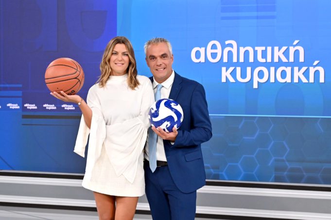 ΕΡΤ1 & ΕΡΤ2 ΣΠΟΡ: Σε νέα ώρα μετάδοσης η «Αθλητική Κυριακή» - Η ...