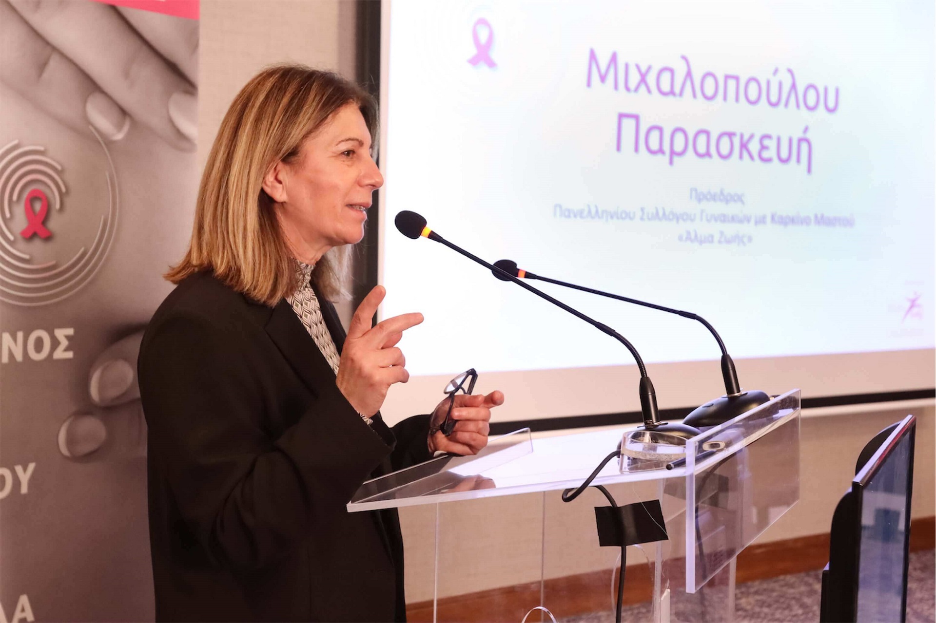 Η ΦΩΝΗ ΤΗΣ ΕΛΛΑΔΑΣ: Η πρόεδρος του Πανελλήνιου Συλλόγου Γυναικών με ...