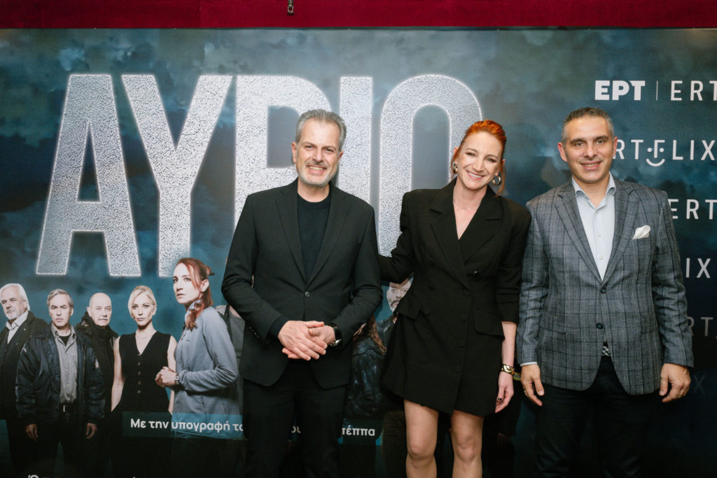 Αύριο: Η νέα σειρά της ΕΡΤ στο ERTFLIX - Πρεμιέρα & Υπόθεση ΤΟ ΠΑΡΟΝ